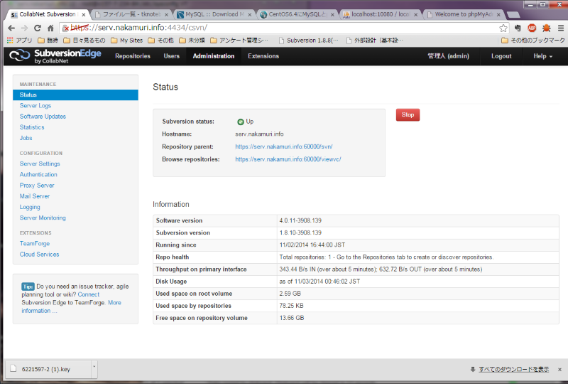 ConoHa VPS に Subversion Edge をインストールしてみた - tknotebook