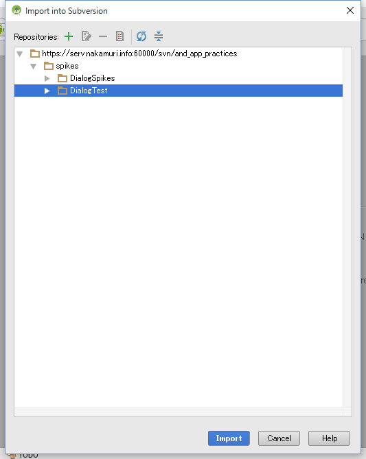 AndroidStudioからSubversionへインポート - tknotebook
